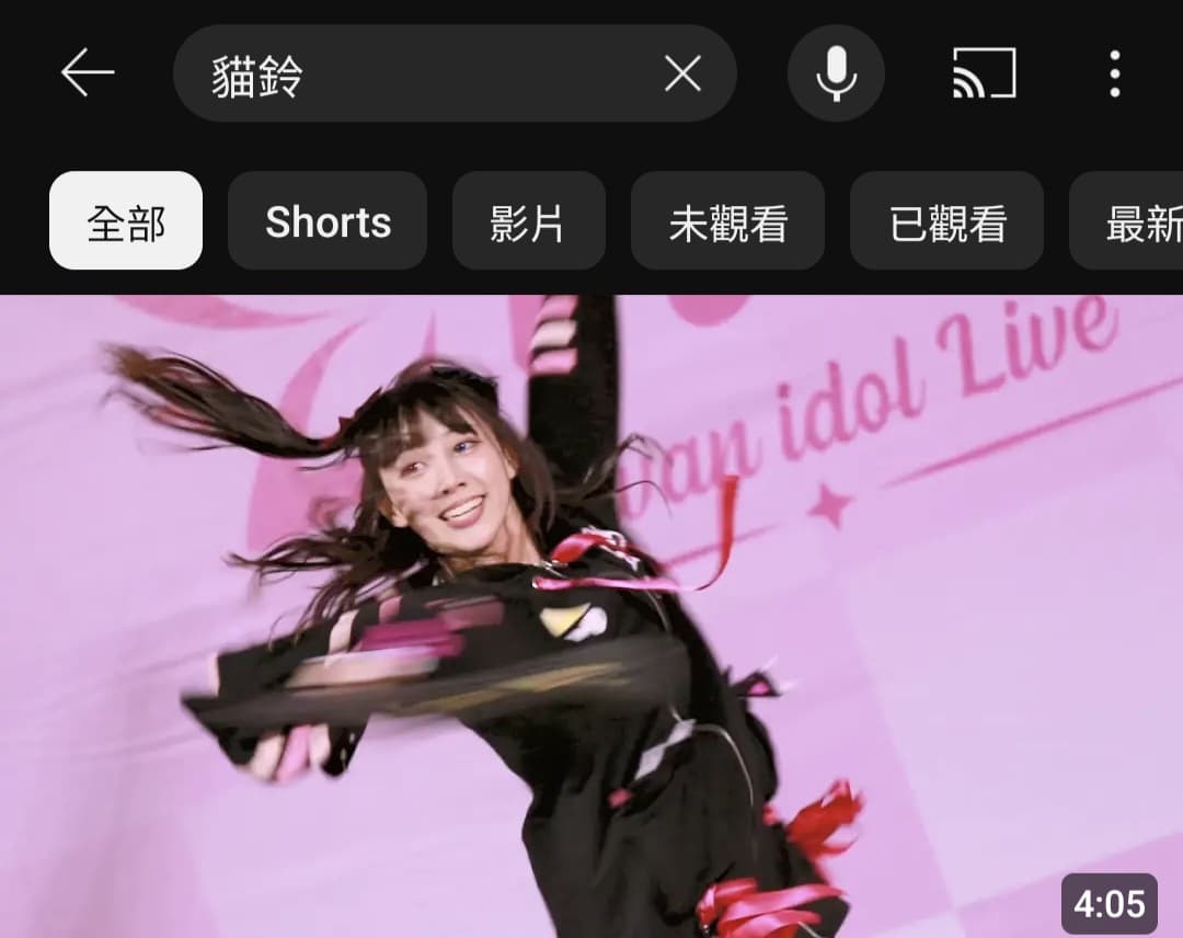 #詢問 有人還記得 貓鈴 cat lin嗎 - 追星板 | Dcard