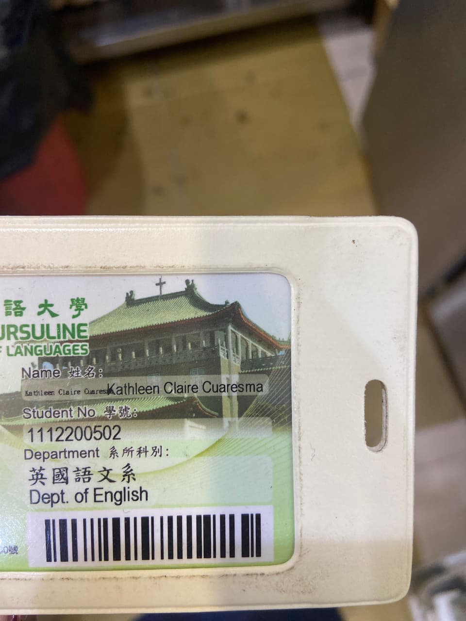 明園學生證失物招領 文藻外語大學板 Dcard