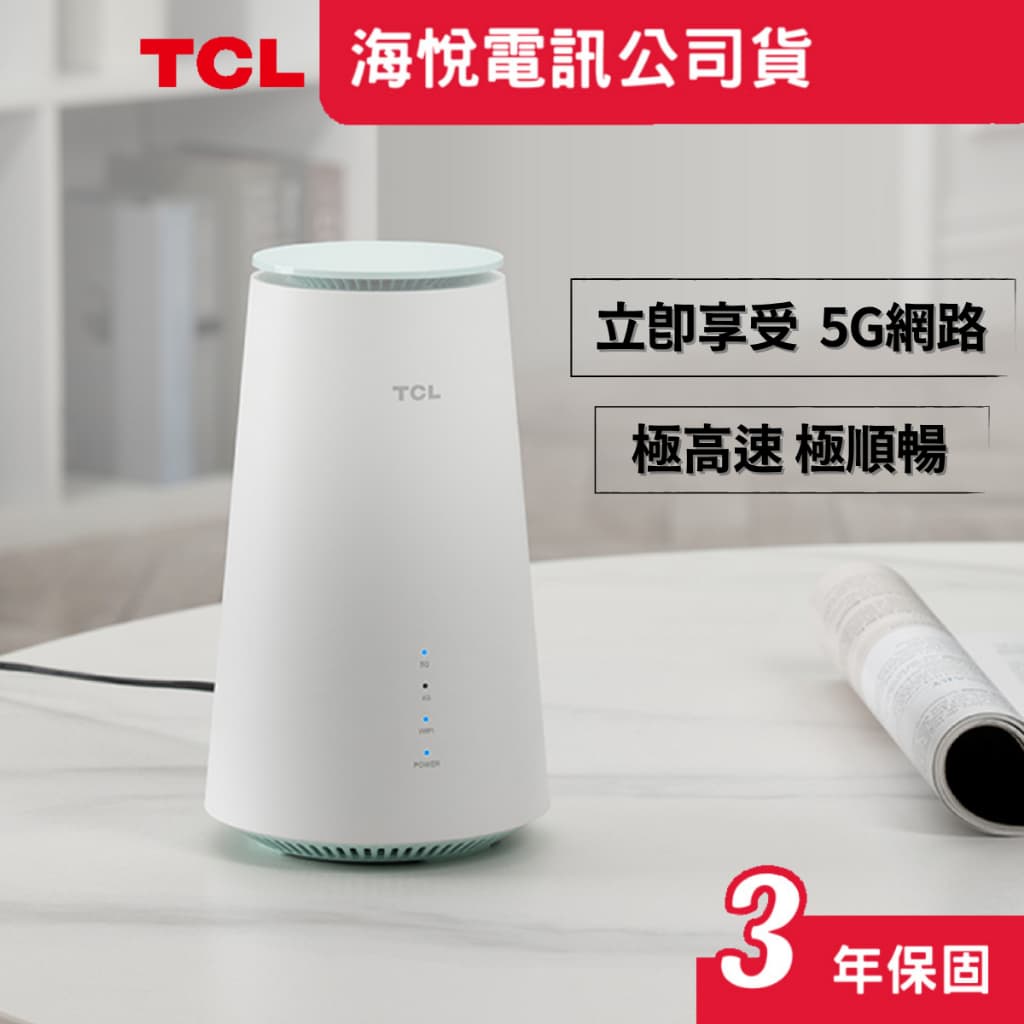 2025【wifi分享器】推薦！告別Lag和死角，5款神器終結你的網路焦慮 - 我愛熱氣球 (@ideaking) | Dcard