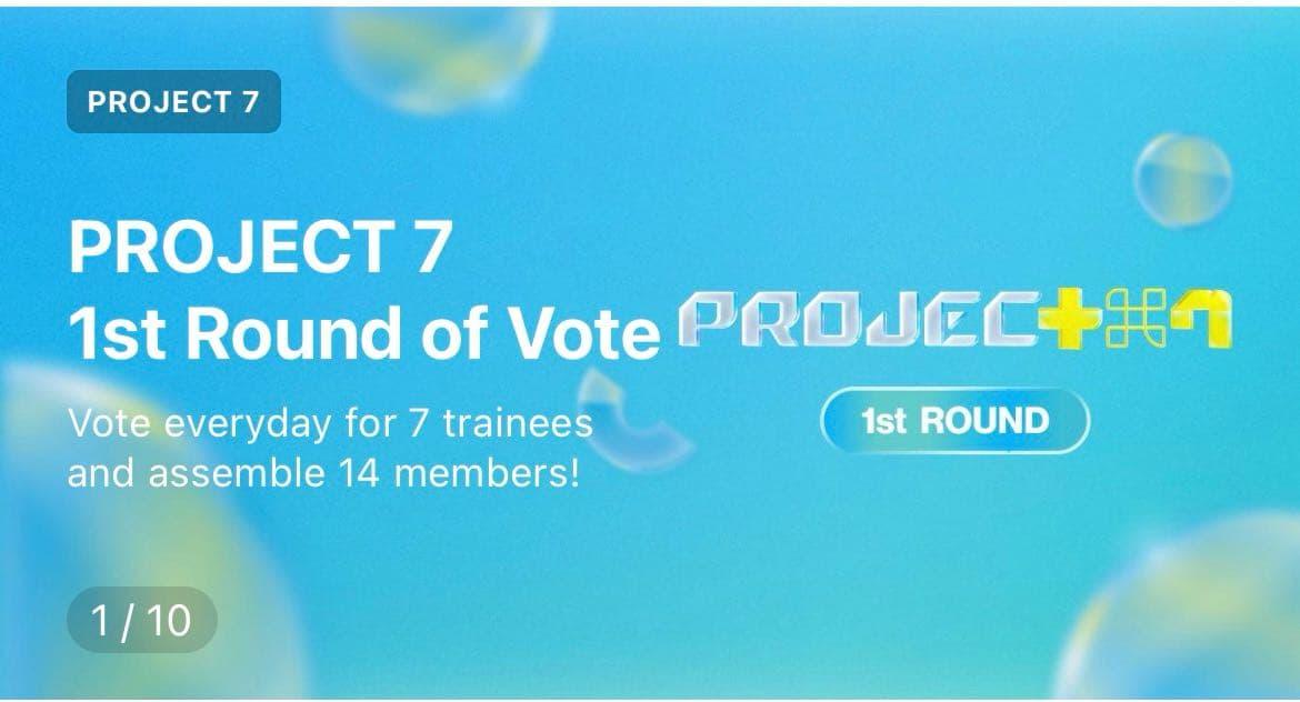 #集中討論 《Project 7》第1-2集 | 初舞台200篩選100人🔥選手boysplanet/PDX101/peak time ...