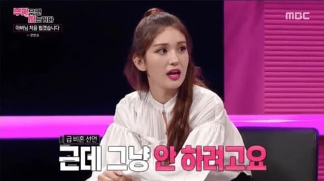 #新聞 Somi從想婚變不婚主義？3年心態大轉變理由曝光：找不到比「他」更好的！ - 追星板 | Dcard