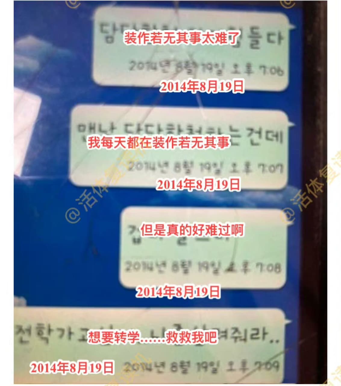 #分享 | Theqoo熱門文章 | ?? : 太帥了鉉辰啊~~~!!! - B110 留言 | Dcard