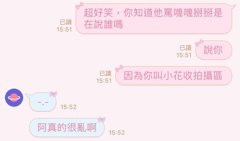 Hook工作室小幫手離職？ - B409-16 留言 | Dcard