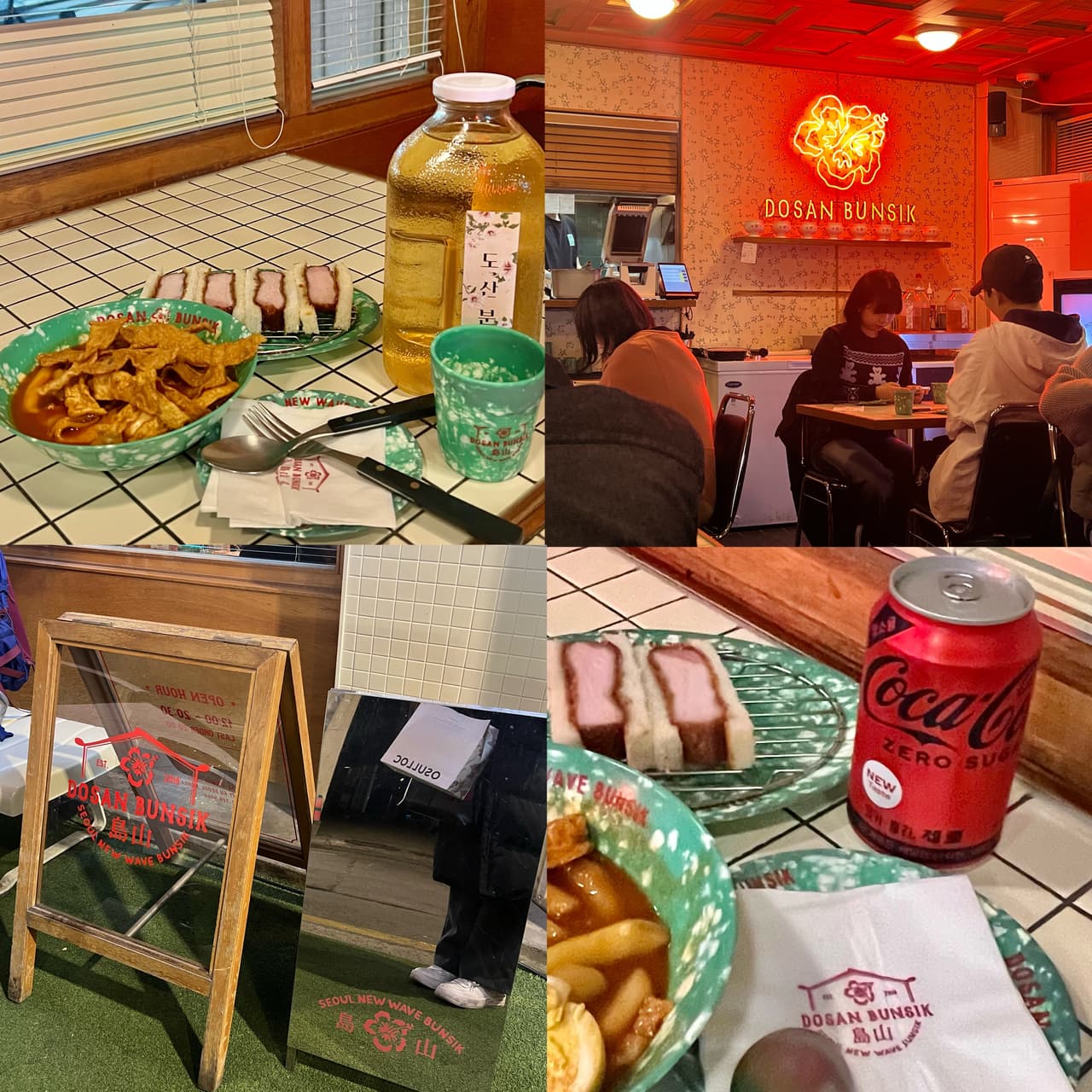 #分享 跟著WINNER在韓國到處吃美食！ - 追星板 | Dcard