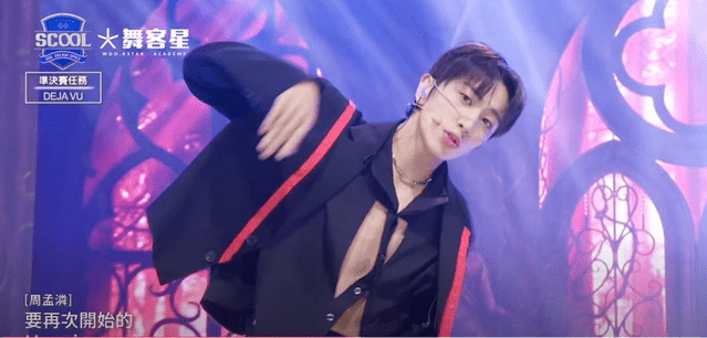 #討論 換個心情！分享大家的Pick是誰？有換過嗎？ - SCOOL板 | Dcard