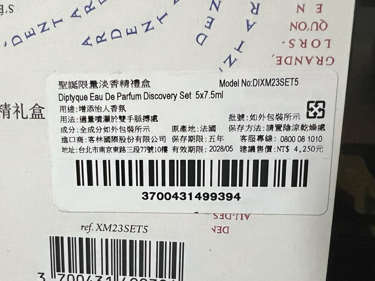 #我要賣 [售出]Diptyque 杜桑 淡香精 7.5ml - 二手交易板 | Dcard