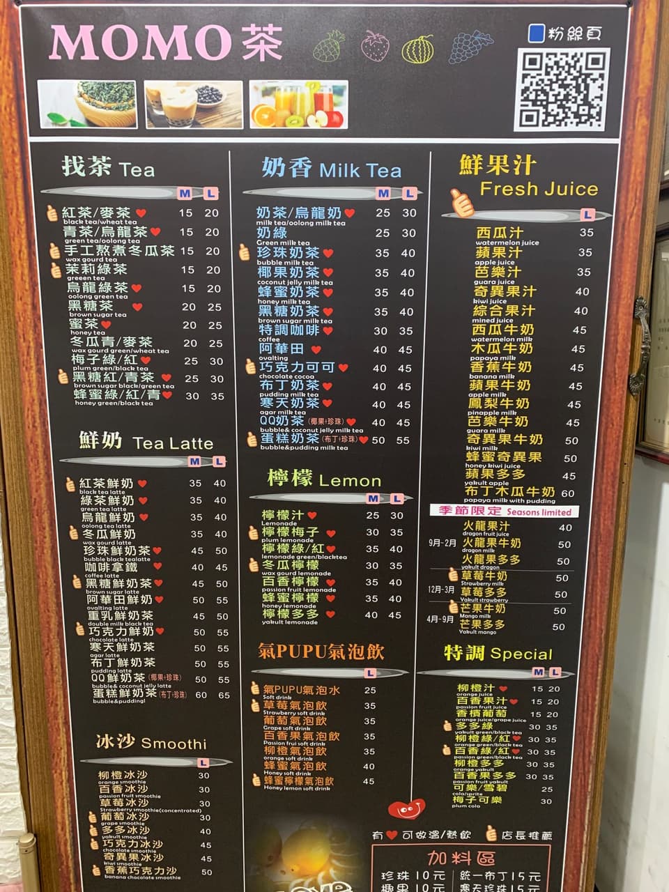 分享 屏東大學學餐集合啦! 屏東大學板 Dcard