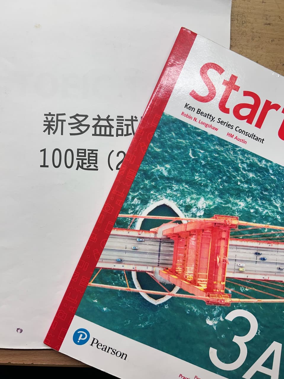 售 進階英文（一）課本習作 樹德科技大學板 Dcard