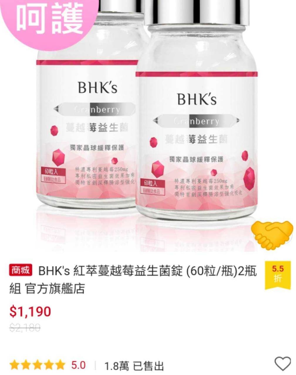 寵愛自己🥰維持健康體態BHK - 弗里斯基 (@swfid) | Dcard