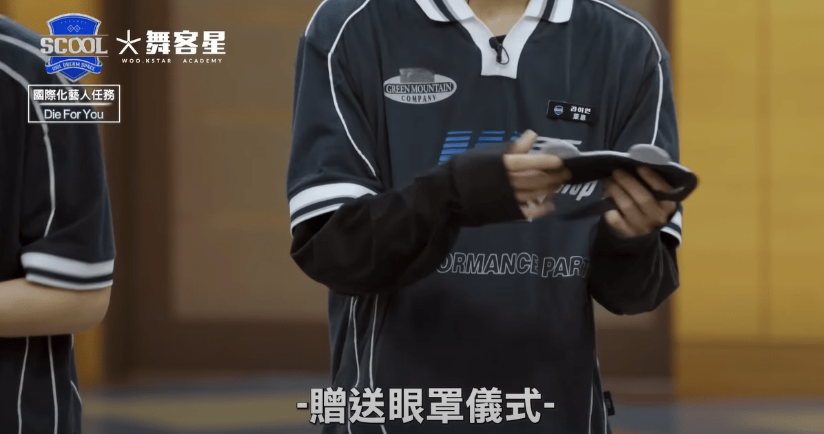 #閒聊 SCOOL EP7 心得 - SCOOL板 | Dcard