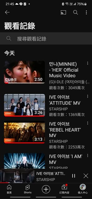 IVE EMPATHY 回歸大發 - IVE板 | Dcard