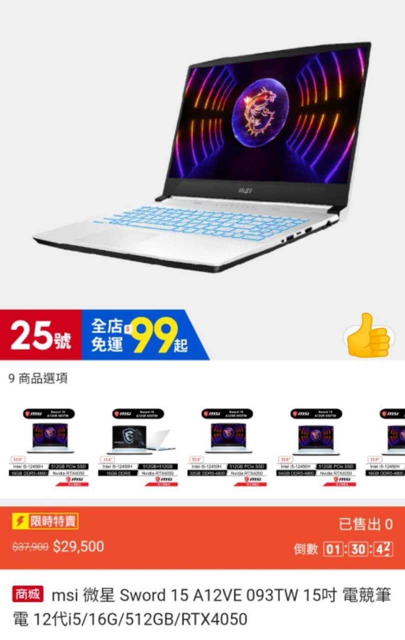 🔥電競的好夥伴🎊一起邁向NO1 - 弗里斯基 (@swfid) | Dcard