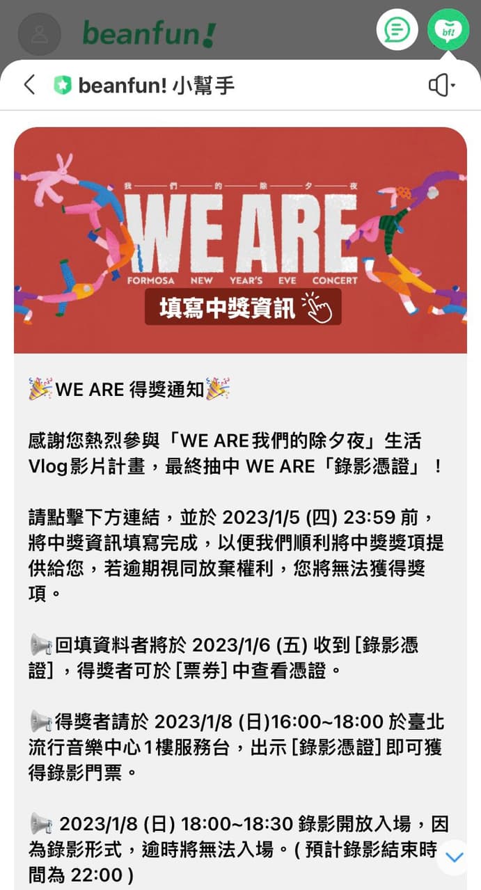 一個人的除夕 - 閒聊板 | Dcard