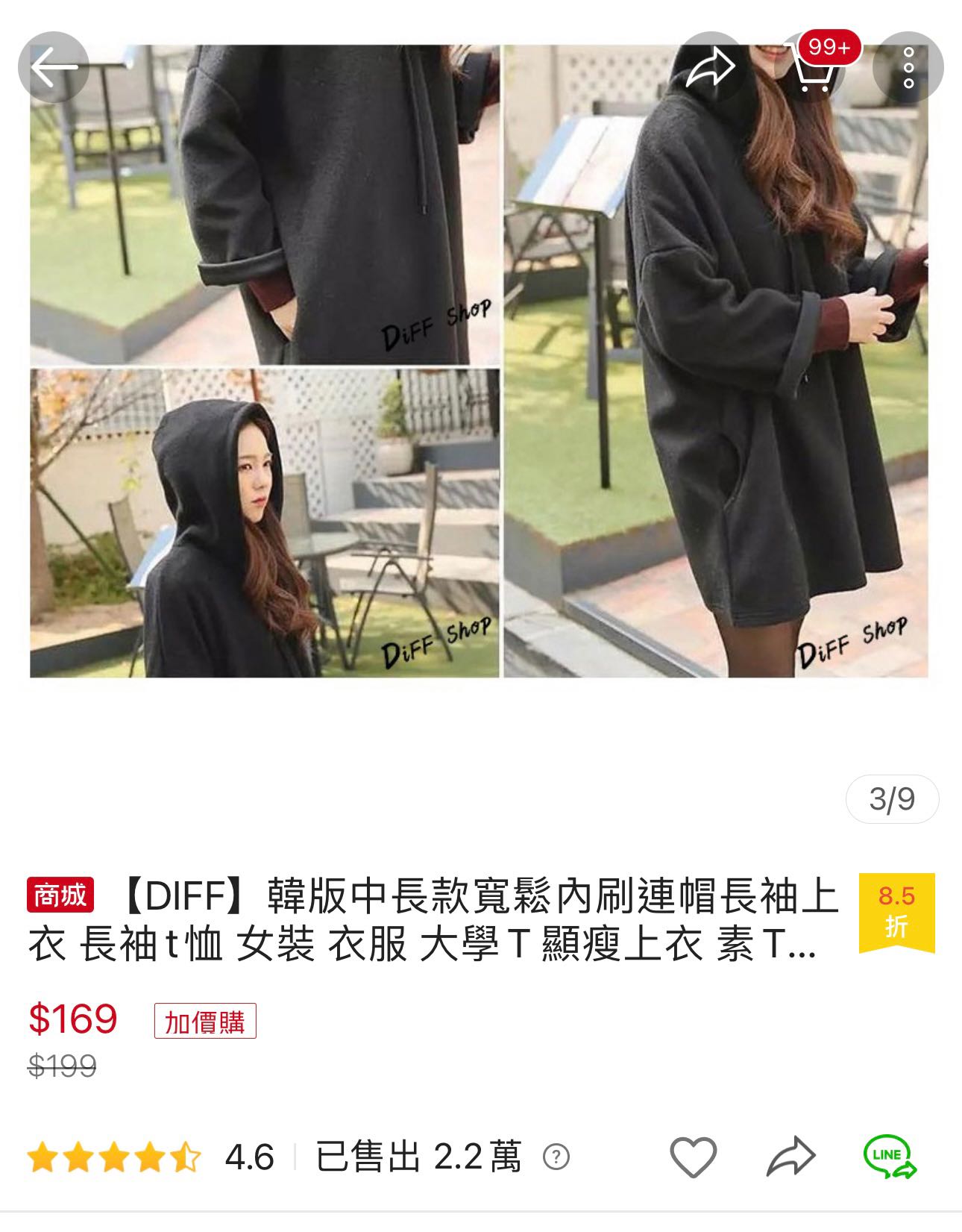 Diff衣服摸起來怪怪的 - 網路購物板 | Dcard