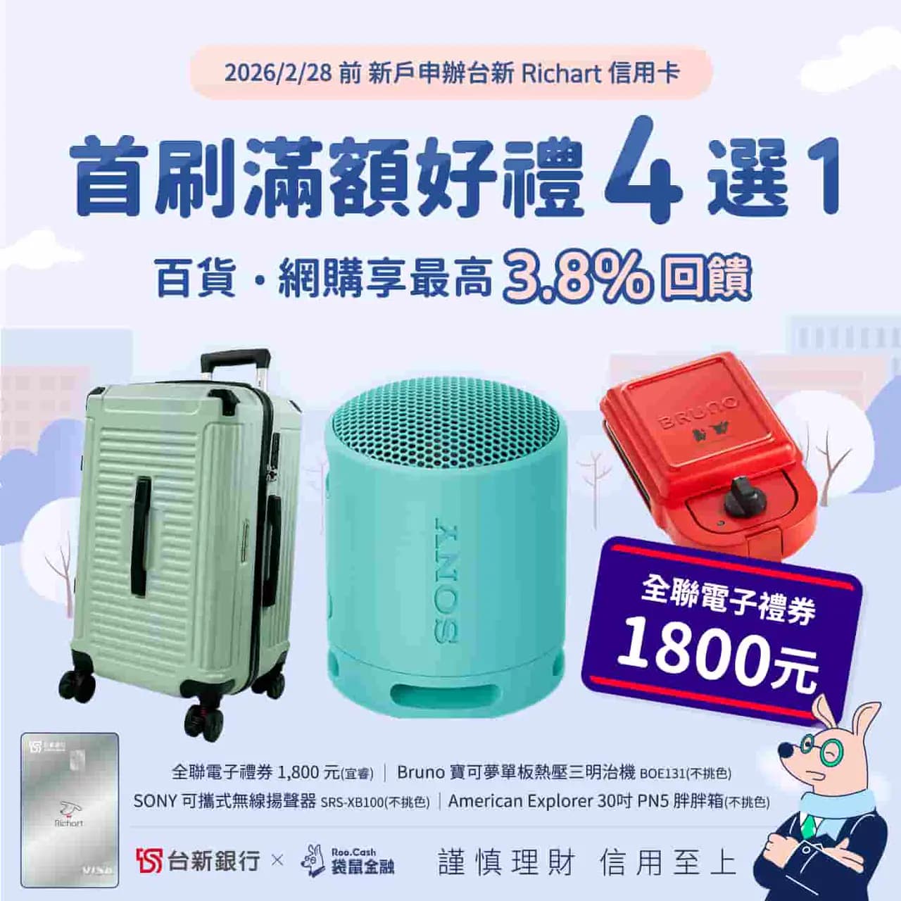 2026信用卡 的相關討論與真實心得｜Dcard