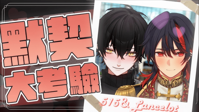 #台灣Vtuber 近期台 V 事件整理 - VTuber板 | Dcard