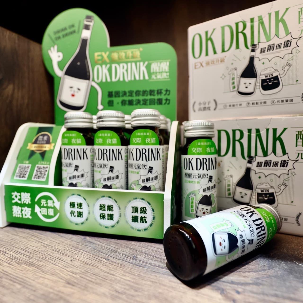 #酒吧活動 #Halfway Studio 一番賞 x OK Drink - Rain到哪吃到哪 (@so810722) | Dcard