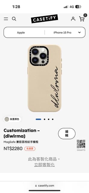 Casetify - 3C板 | Dcard