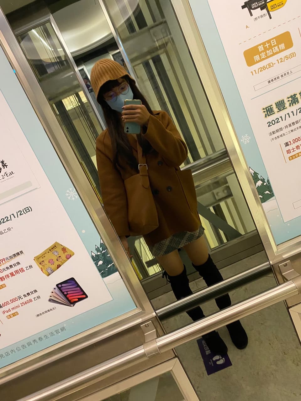 🎞電影約會 - みぞれ (@arare) | Dcard