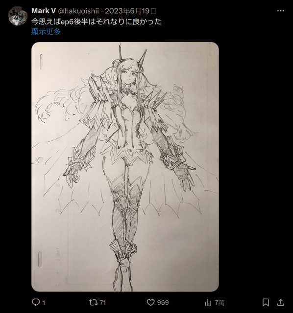 Lag超久的咒術迴戰41與台灣演出伍柏諭 - 動漫板 | Dcard