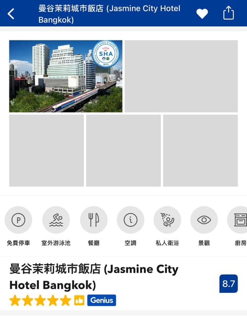 #詢問 Asok站飯店抉擇 - 泰國旅遊板 | Dcard