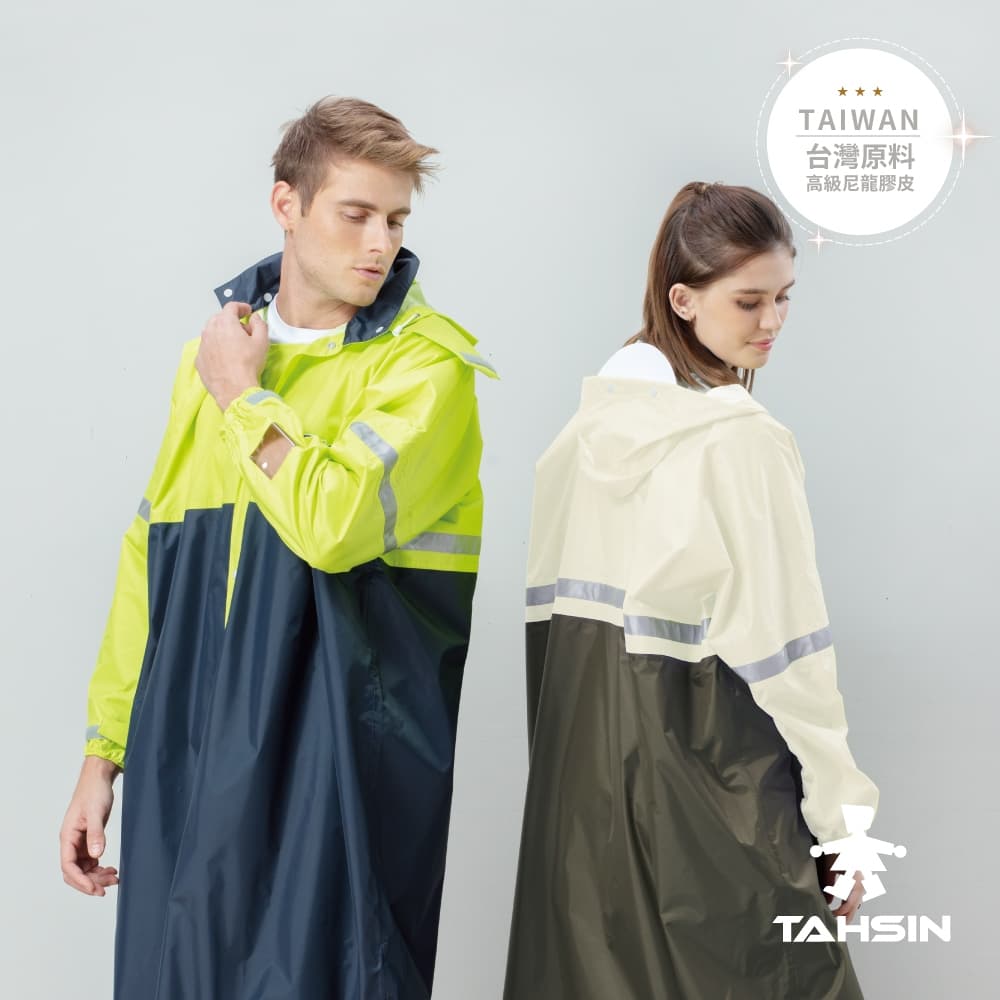 2025機車雨衣推薦Dcard/PTT熱議！最強6款評比，告別濕身惡夢終極懶人包 - Emma全新的生活 (@emmalife) | Dcard