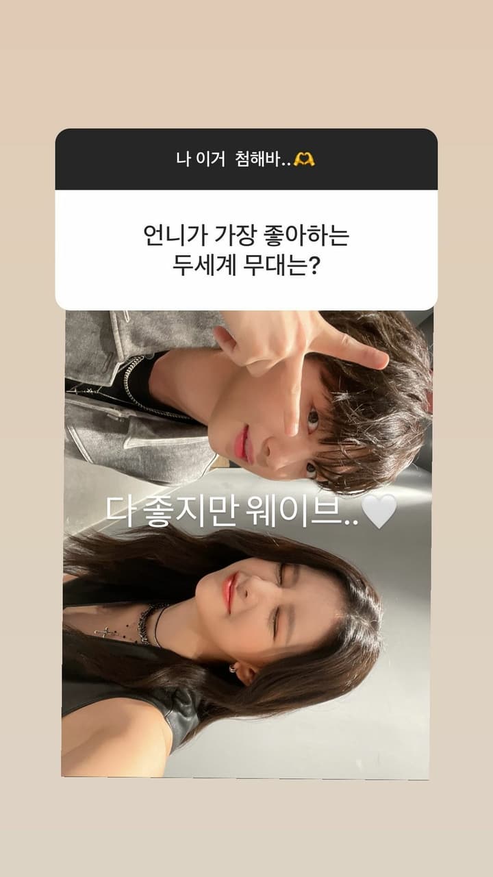 #更新 221123 EXY IG 限時動態問答 (圖多) - 宇宙少女板 | Dcard