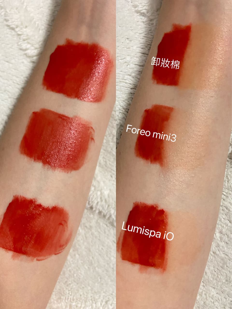 #分享 Foreo vs Lumispa 洗臉機實測的分享 - 美妝板 | Dcard