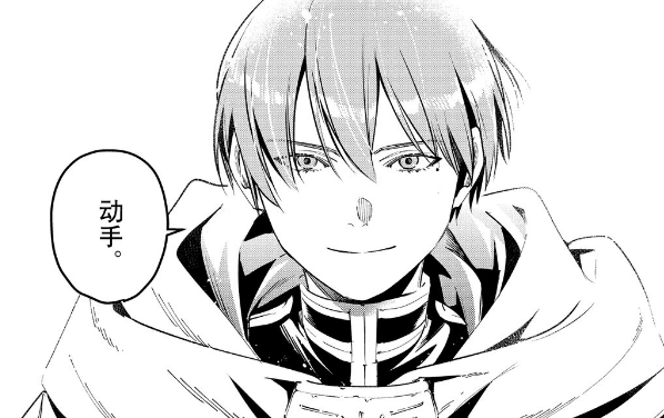 「葬送的芙莉蓮」第一話出了！（無雷 - B13-1 留言 | Dcard