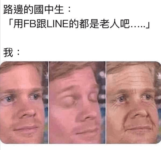 啊 真的嗎 - B13 留言 | Dcard