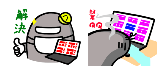 #分享 EE 設備工程師工作內容 ( 入職到上線 ) - 工作板 | Dcard