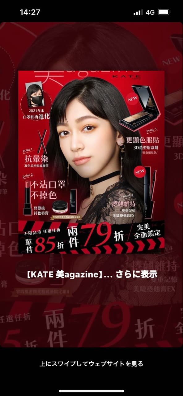 請問這個女生是誰? 閒聊板 Dcard