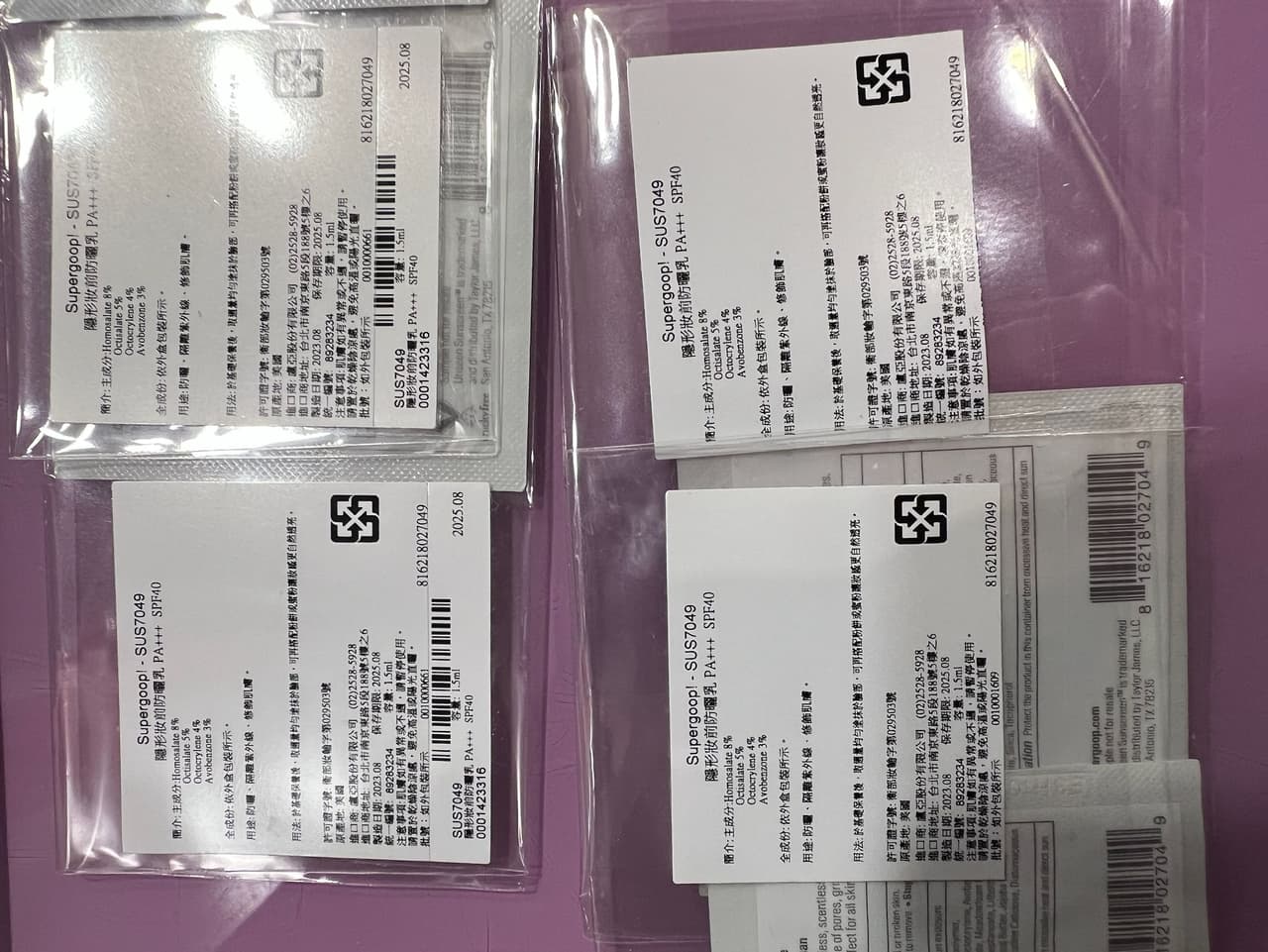 #已贈出 mk香水 防曬 Dior精華 - 贈物板 | Dcard