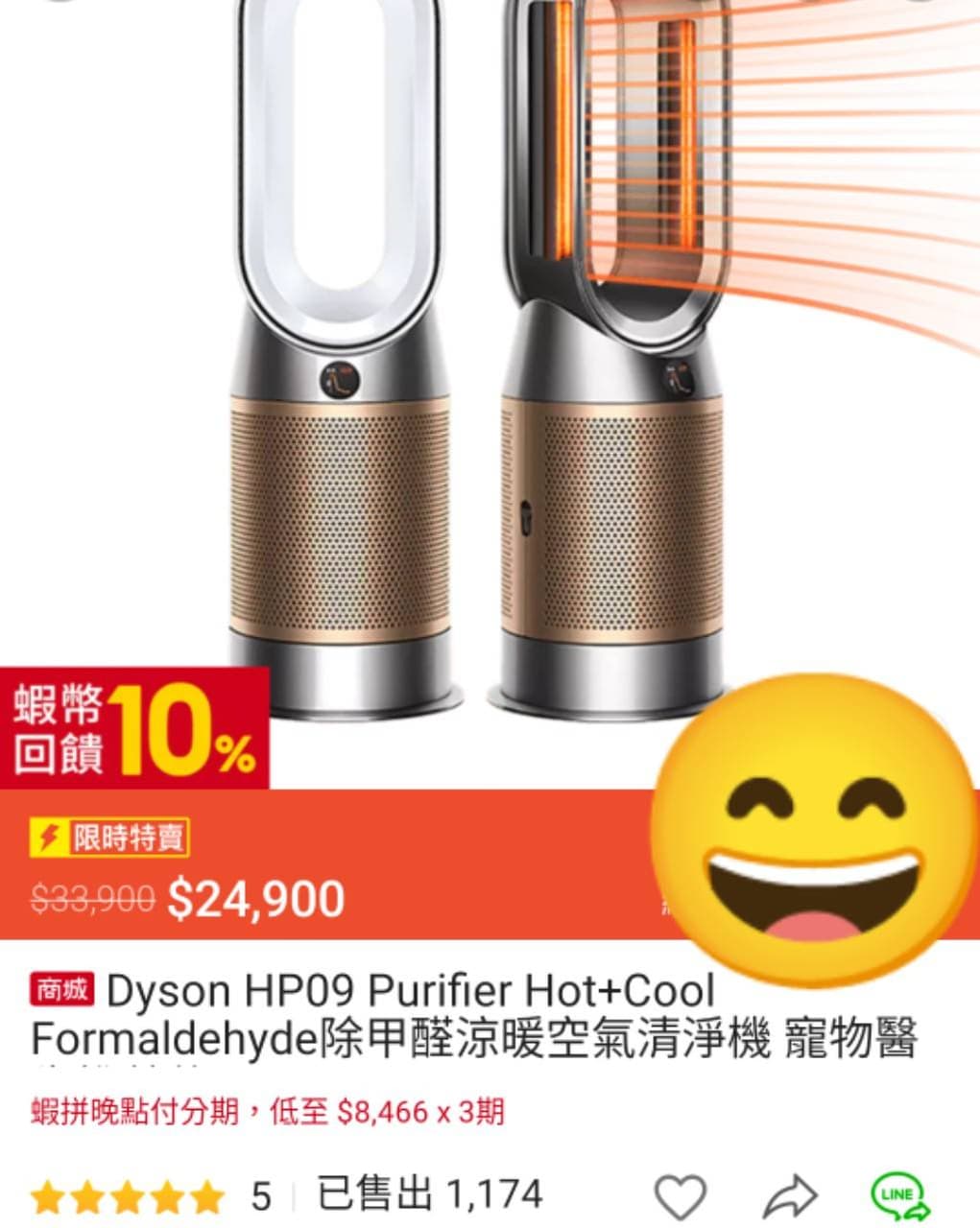 甲醛out👍讓您與寵物享受森呼吸 - 弗里斯基 (@swfid) | Dcard