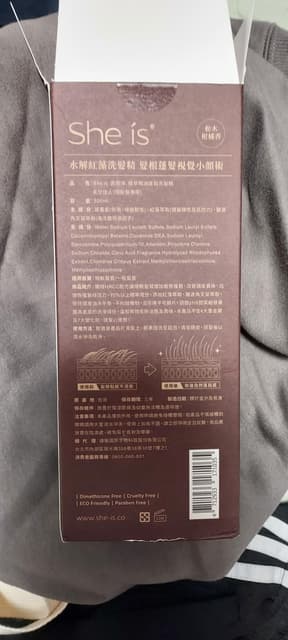 #評價 She is 蓬鬆洗髮精 - 購後評價板 | Dcard