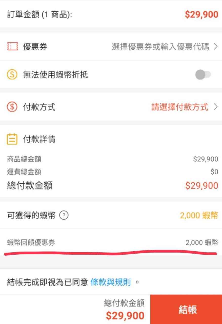 量子電視優選🥳三星給您新體驗 - 弗里斯基 (@swfid) | Dcard