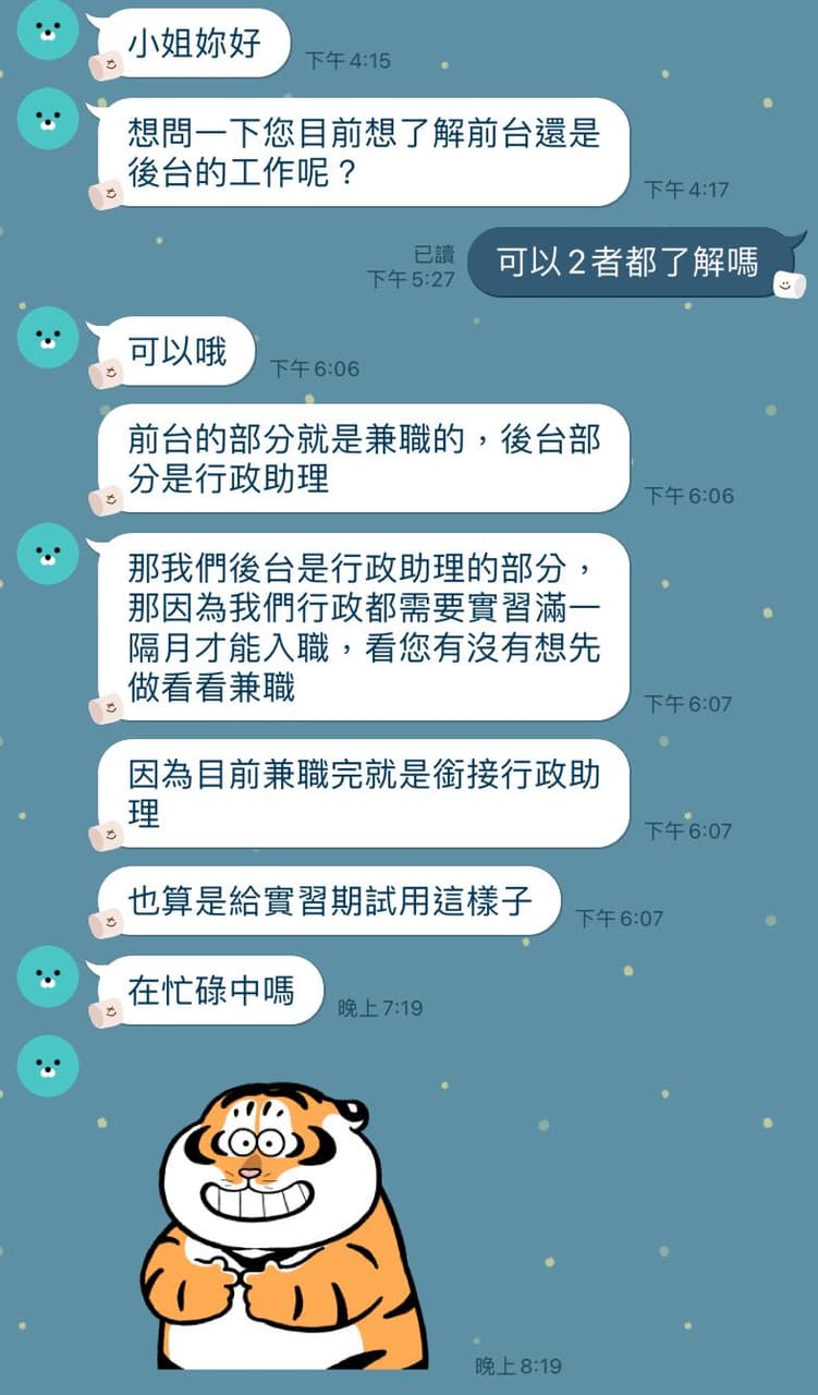 發問 請問這個是詐騙嗎? 問答板 Dcard