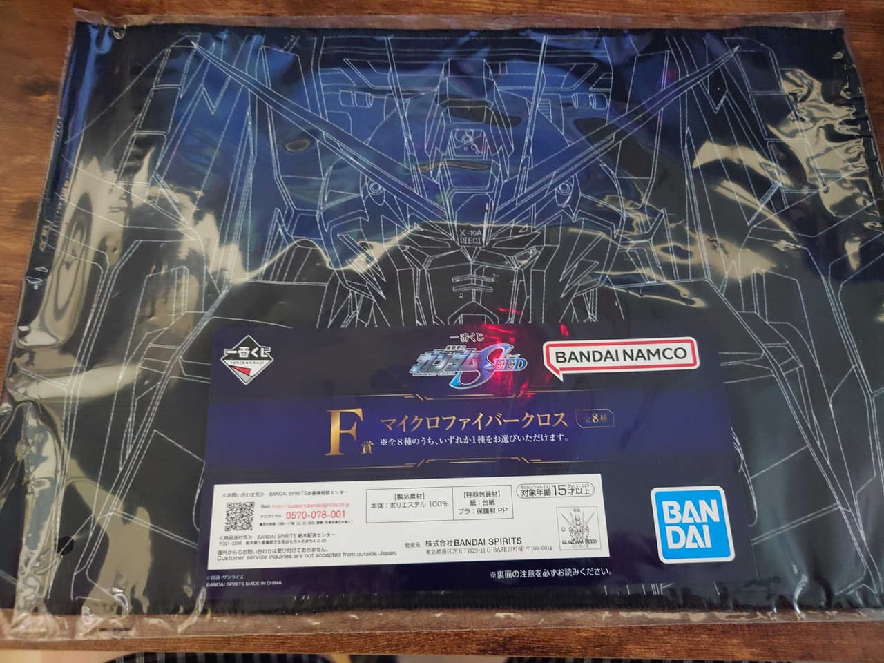 #分享 鋼彈SEED一番賞（真的越想抽抽不到？） - 動漫板 | Dcard