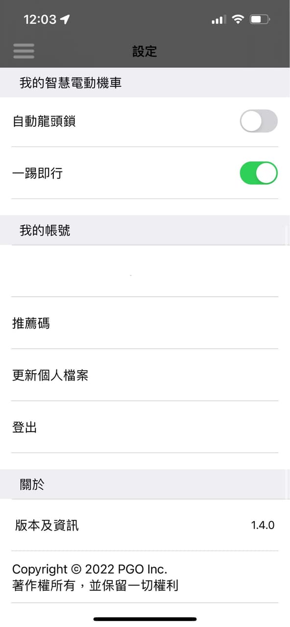 #問題 *已解決 為什麼我的Ur1 音效 不一樣！！ - 機車板 | Dcard