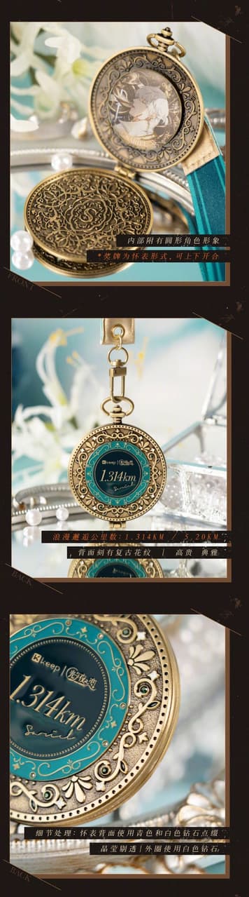 #分享 陸服｜Keep X @光與夜之戀 「全速嘉年華」線上挑戰賽 正式開啟報名！ - 光與夜之戀板 | Dcard