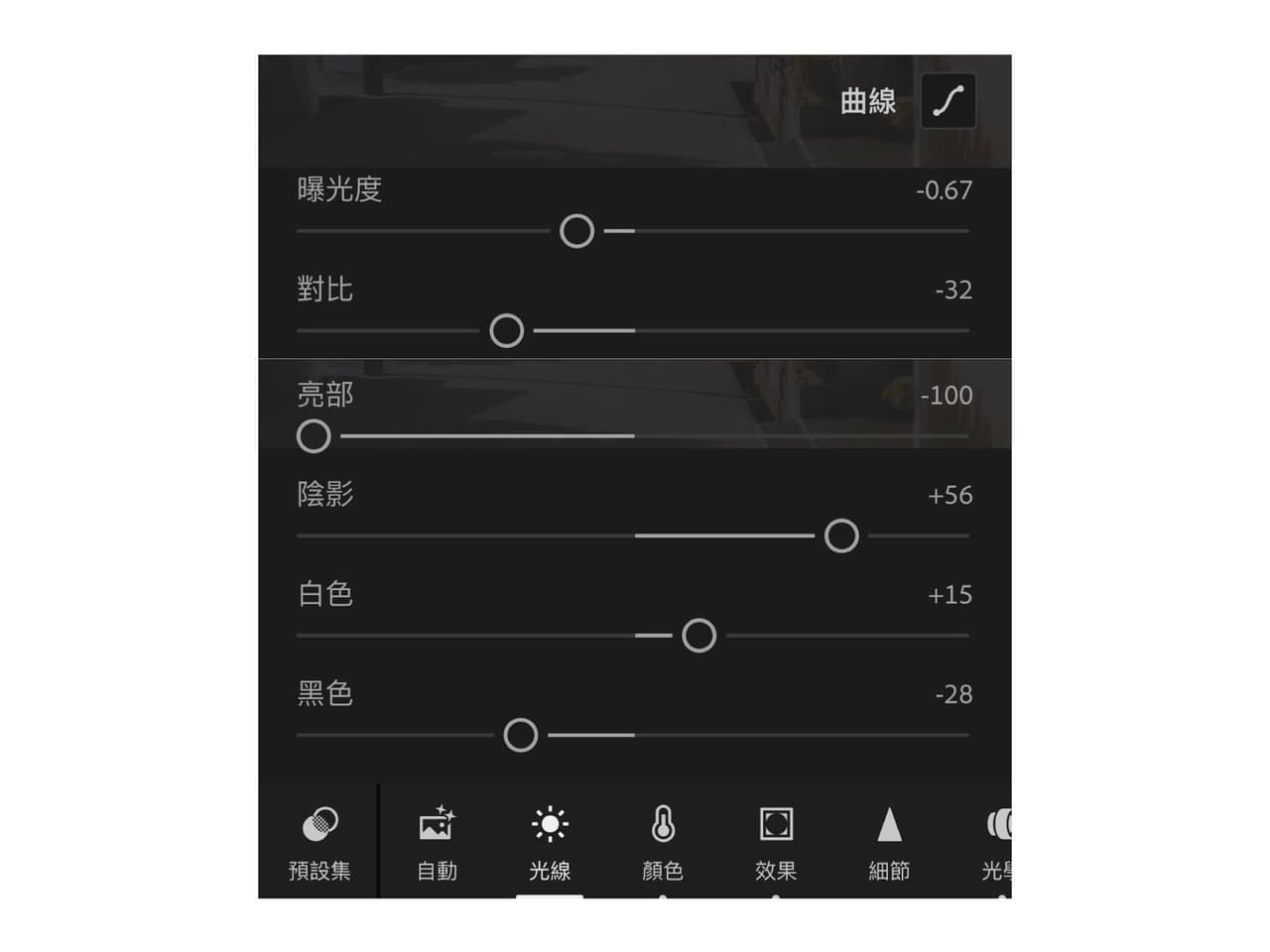 #教學 透氣感調色思路完整秘笈 #手機 #Lightroom - 攝影板 | Dcard