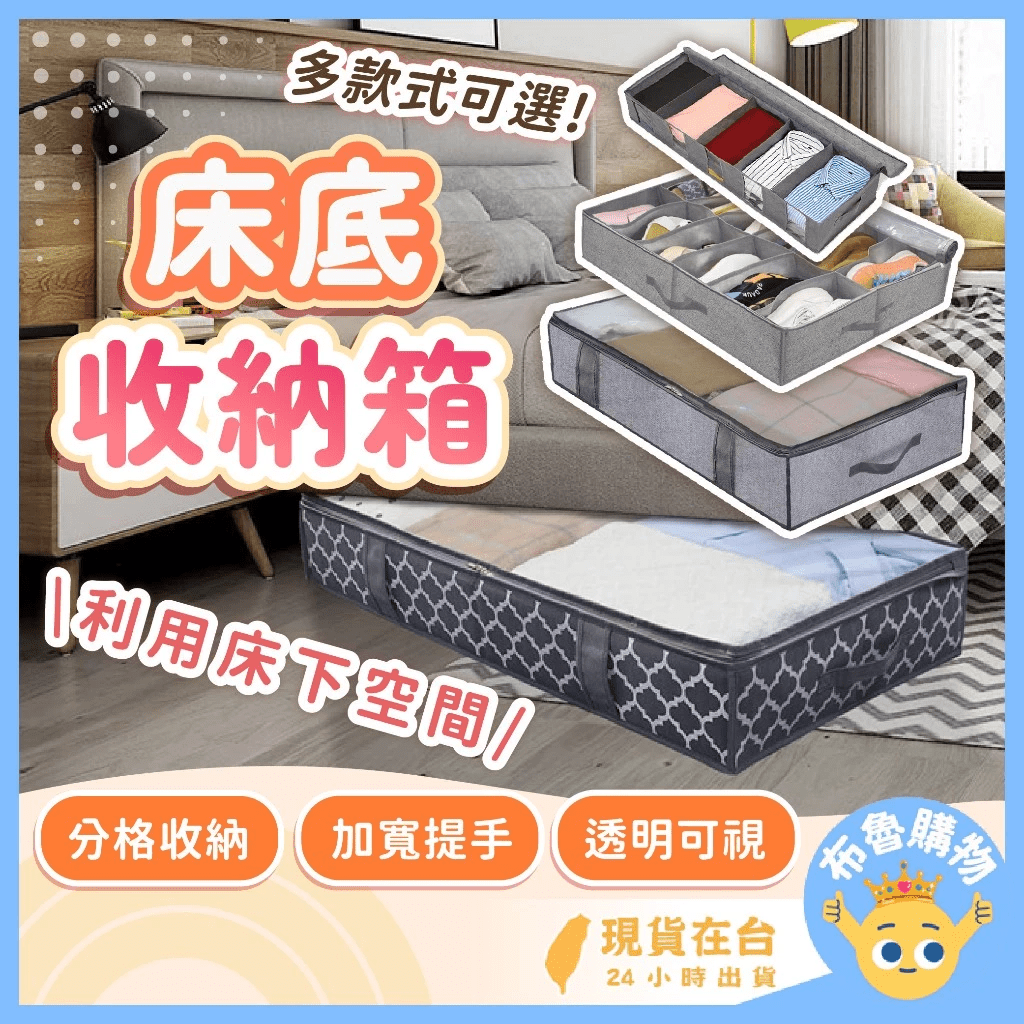 租屋族收納好物推薦｜小空收納！5樣高CP值居家整理神器 - 省錢小資女孩 (@chii_99) | Dcard