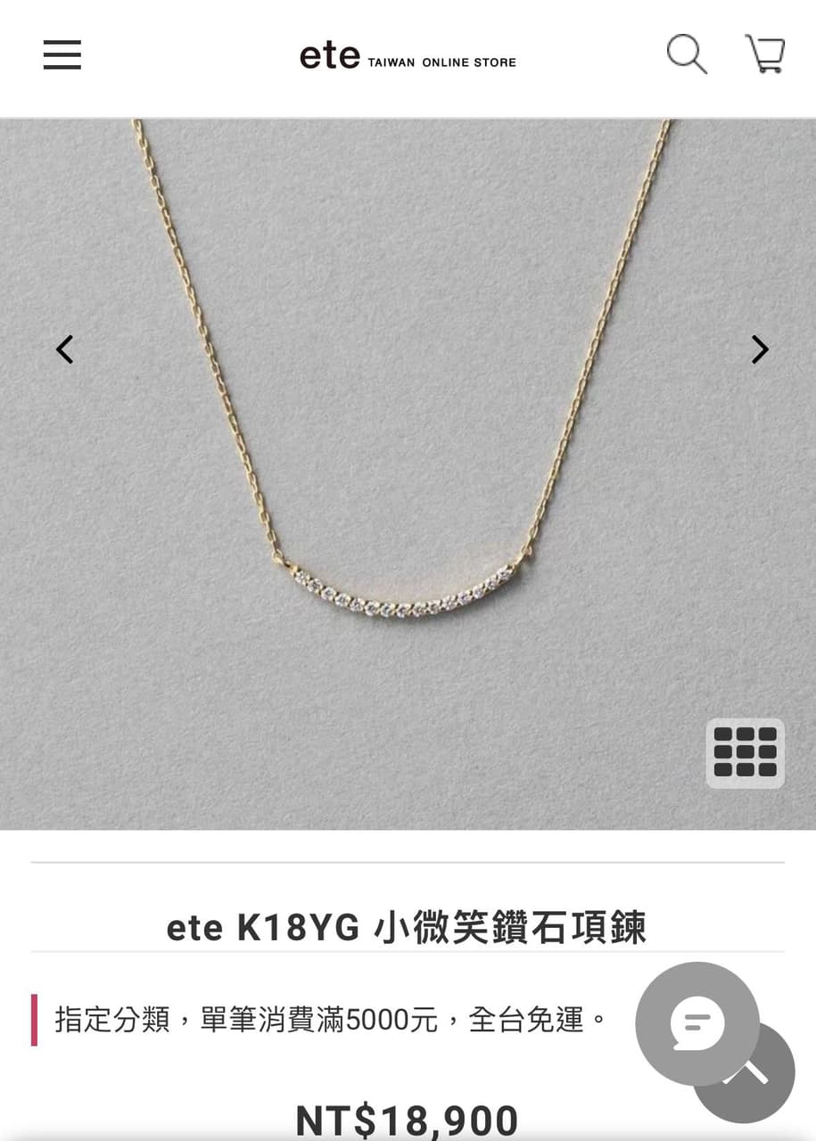 #分享 《ete飾品分享》-單鑽項鍊疊戴式 - 珠寶飾品板 | Dcard