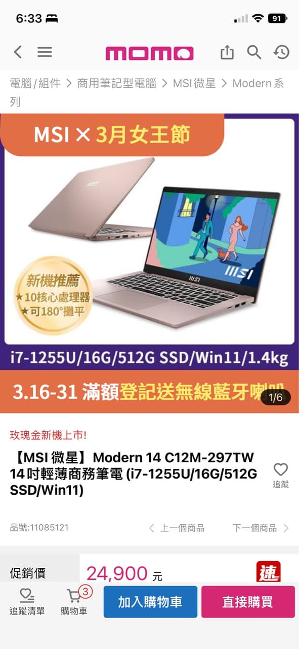 筆電請益 升大學考試板 Dcard