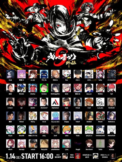 APEX 祭典 1/14 開打 - APEX 英雄板 | Dcard