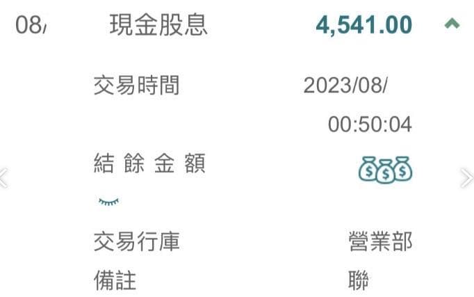 分享-操作 - 金金小資 (@fir_8888) | Dcard