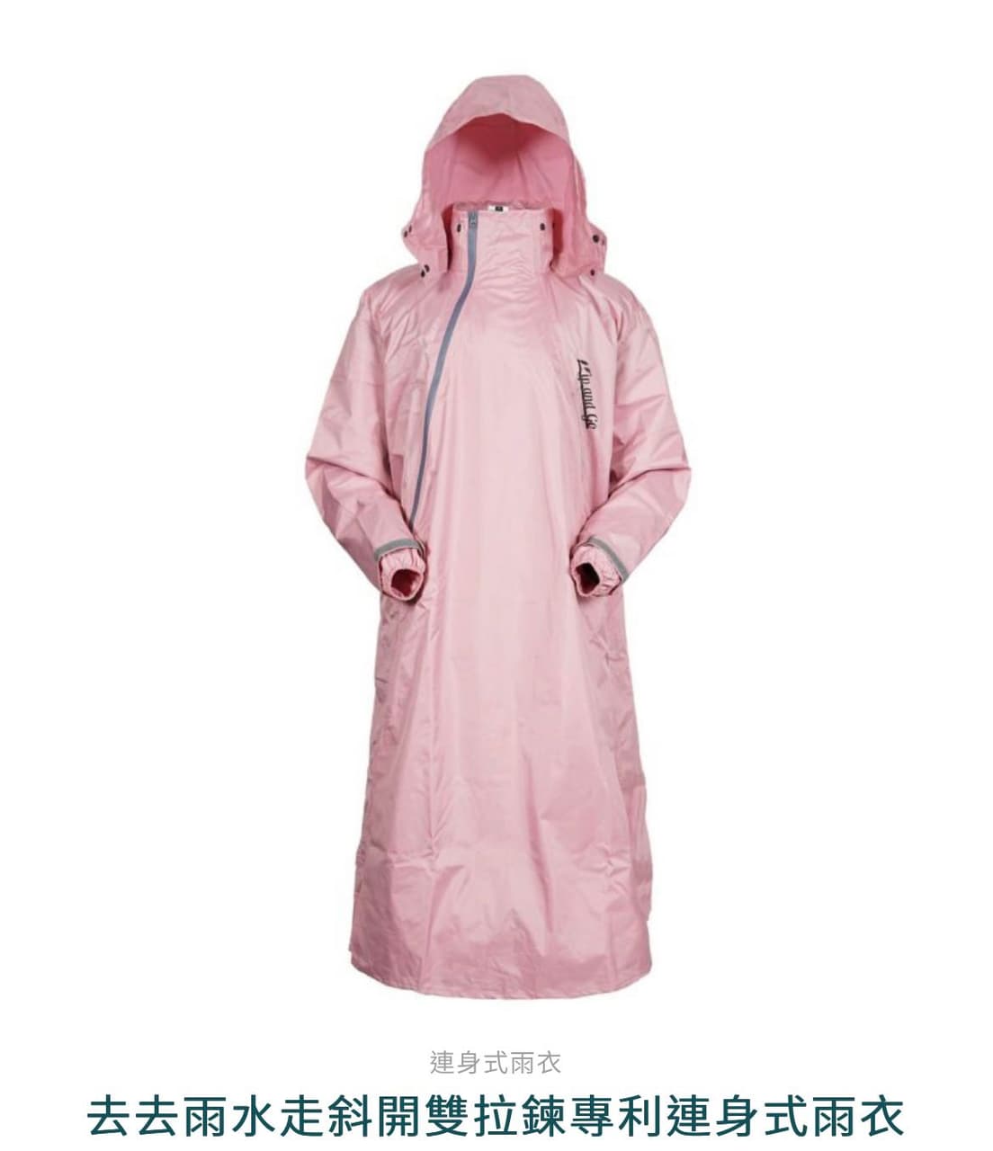 求推薦機車雨衣 - B11-2 留言 | Dcard