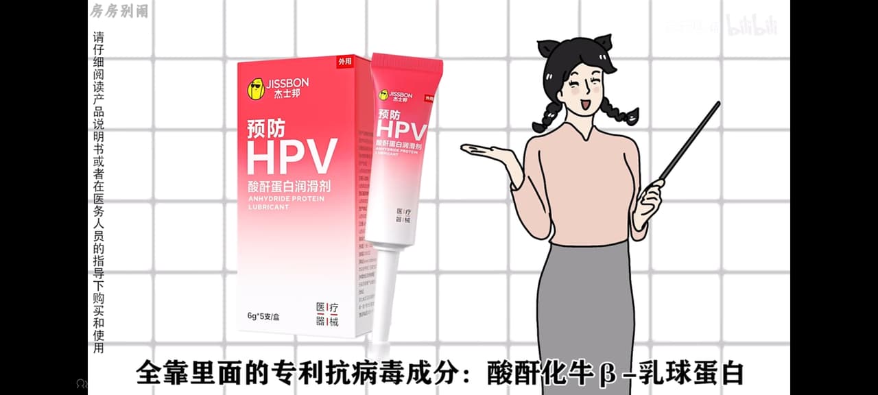 HPV的防護方式，新額外的 - 感情板 | Dcard