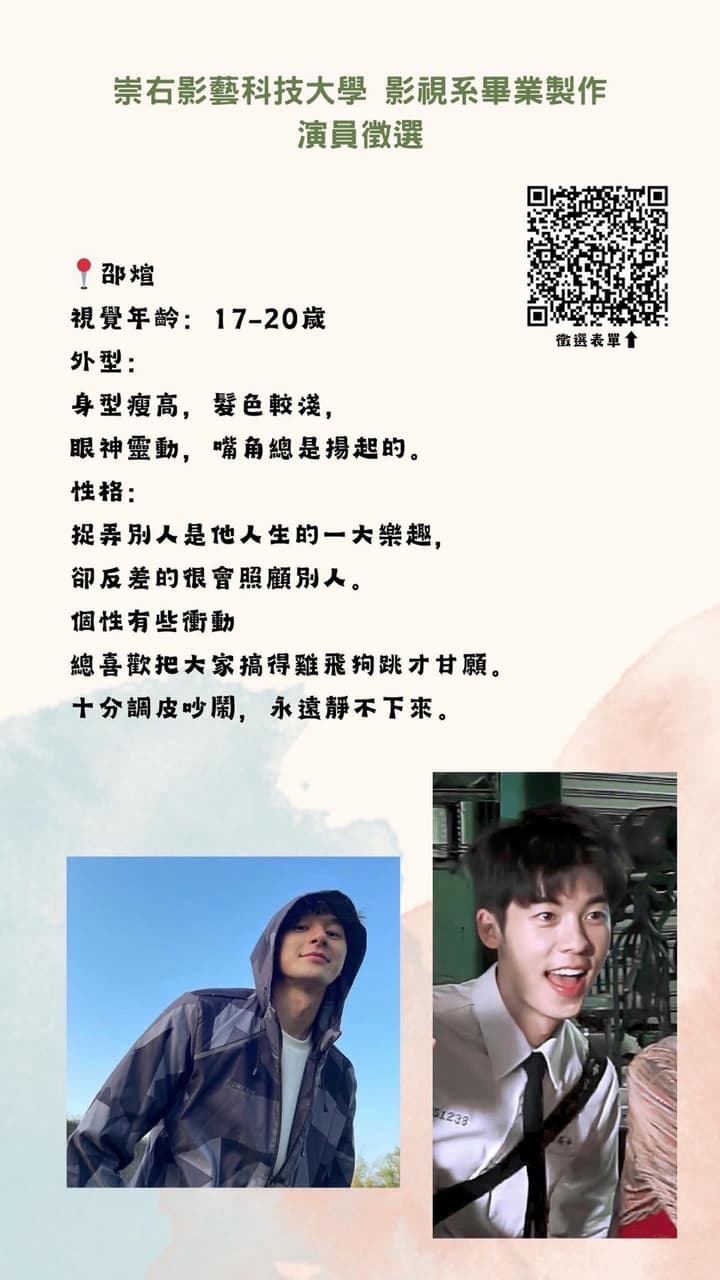 幫朋友問 醒吾科技大學板 Dcard