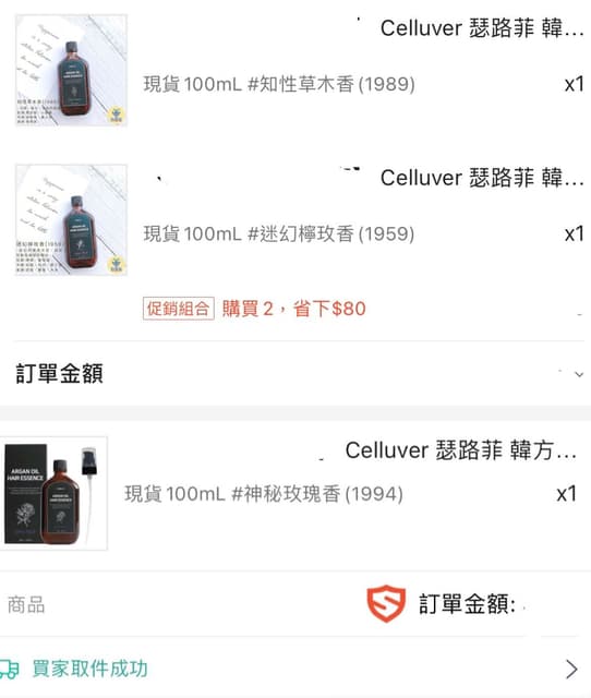 #分享 celluver 平價髮油推薦！ - 美妝板 | Dcard